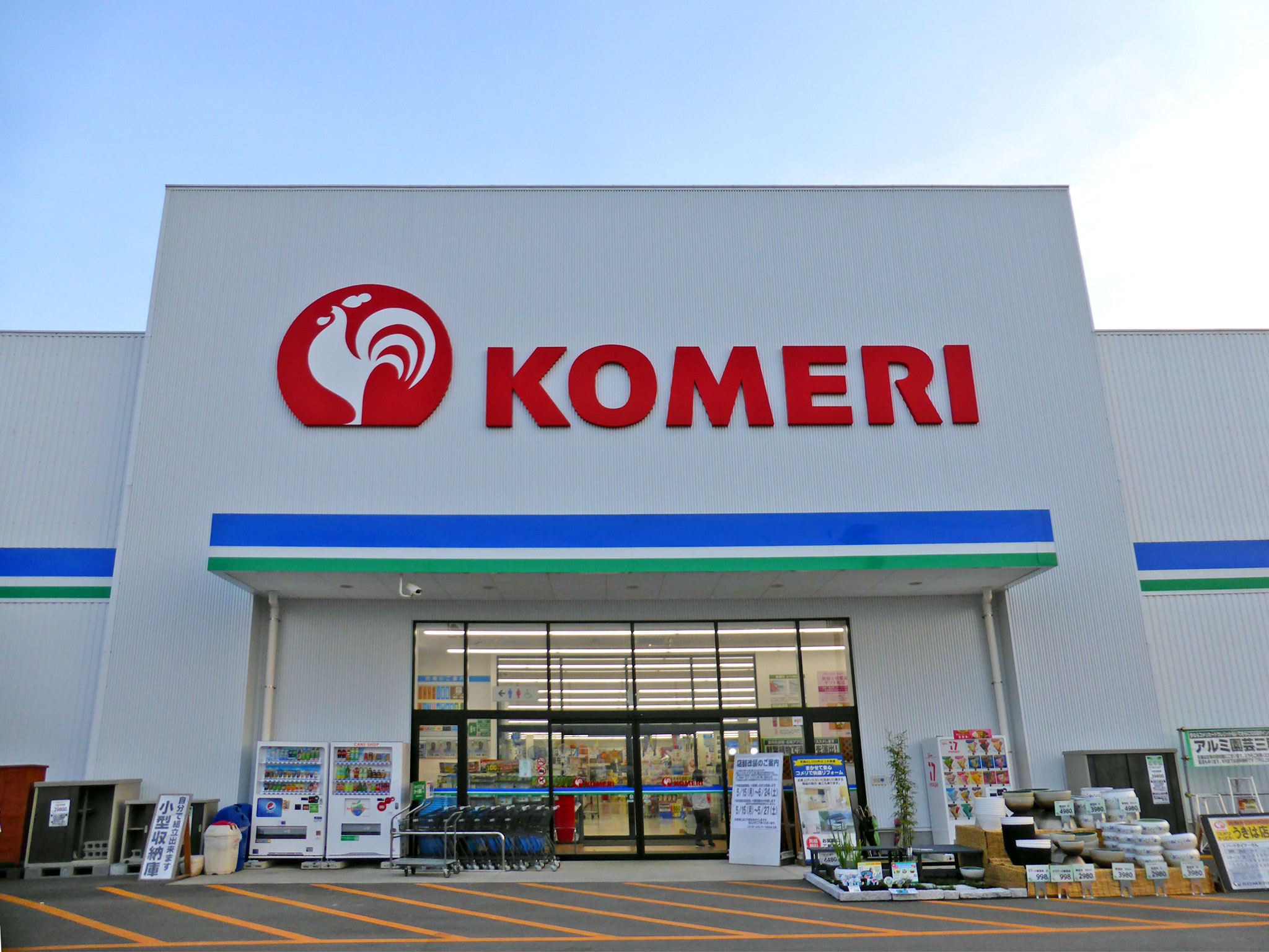 コメリ、2018年度にタイ進出－三井物産と提携で | 都市商業研究所