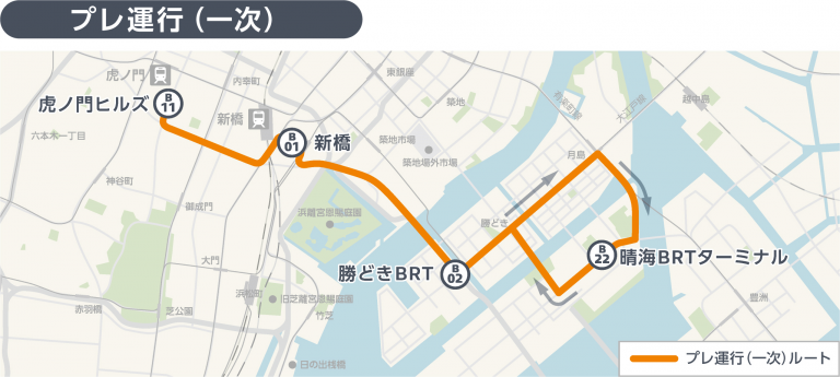 東京BRT、2020年10月1日1期運行開始－都心と湾岸地域を結ぶ快速バス | 都市商業研究所