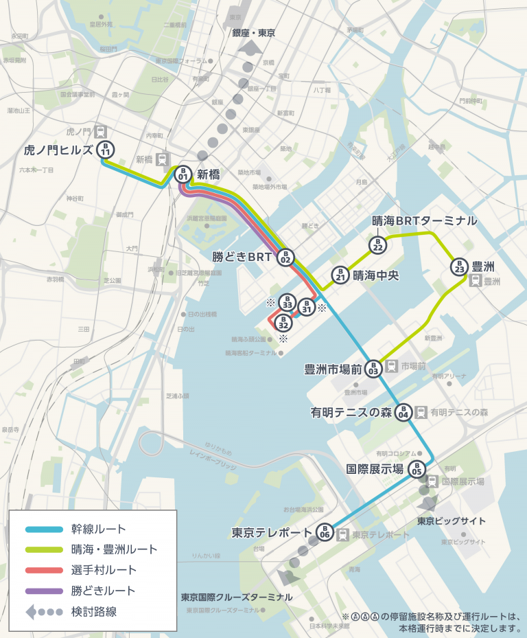 東京BRT、2020年10月1日1期運行開始－都心と湾岸地域を結ぶ快速バス | 都市商業研究所
