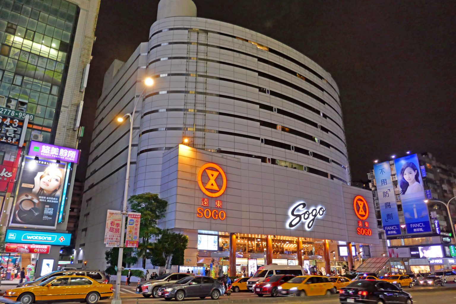 遠東そごうシティ台北ドーム店、2024年春1期開業－台北最大の百貨店、2023年12月完成の台北ドームに | 都市商業研究所