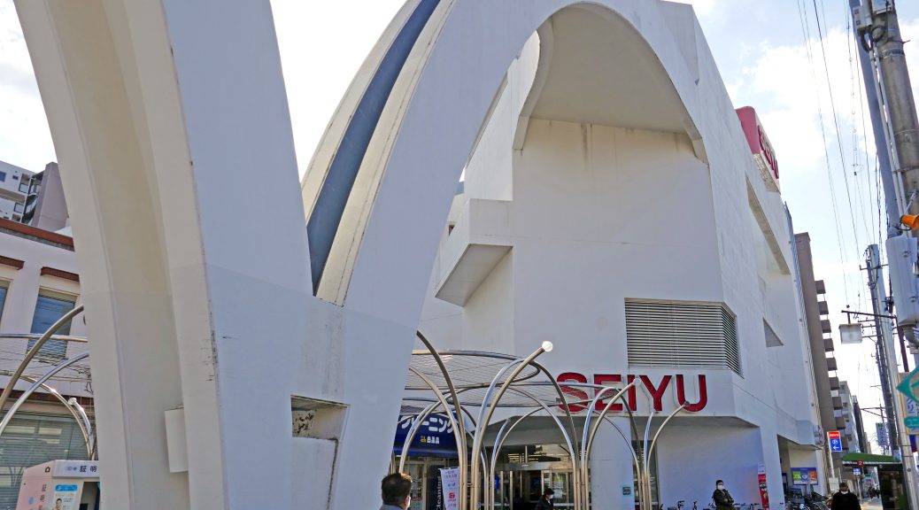 西友御器所店、2022年11月30日閉店－アートな建物、40年の歴史に幕 | 都市商業研究所