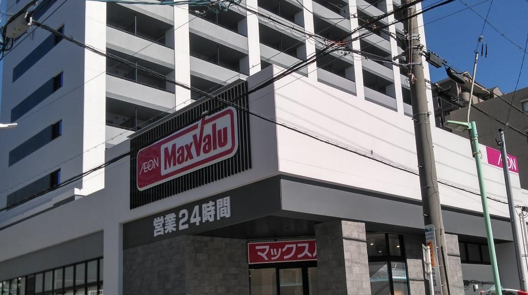 マックスバリュ瑞穂桜山店、2022年10月28日開店－ユニーピアゴラフーズコア桜山店跡地のマンションに、Uber Eatsにも対応 | 都市商業研究所