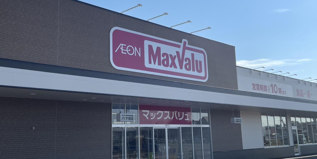 マックスバリュ音更店、2022年11月18日開店－木野タウンの食品核、いちまる閉店以来約3年ぶり音更にイオン系スーパー復活 | 都市商業研究所