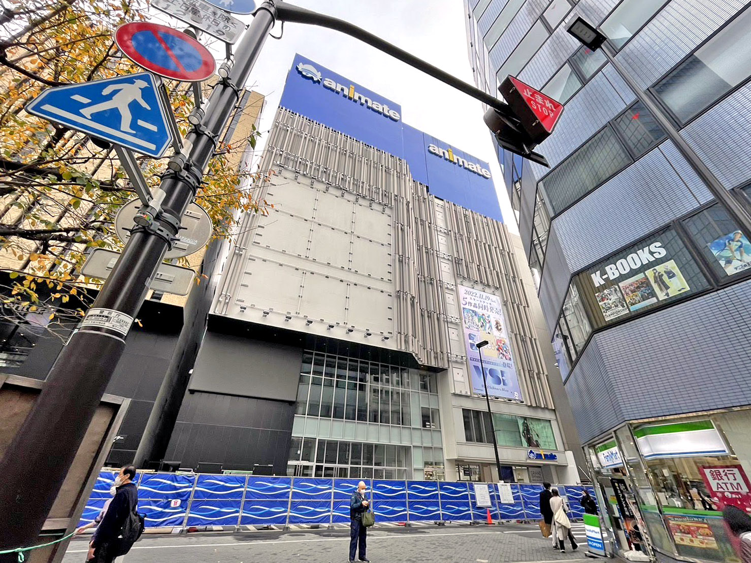 アニメイト池袋本店、2023年3月16日増床開業-開業40年を迎える世界最大のアニメショップ、さらに「巨大化」 都市商業研究所