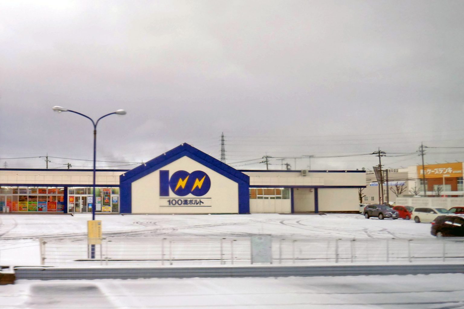 100満ボルト、2025年4月1日付で「エディオン」に転換・消滅－展開のサンキュー、エディオンが吸収合併 | 都市商業研究所