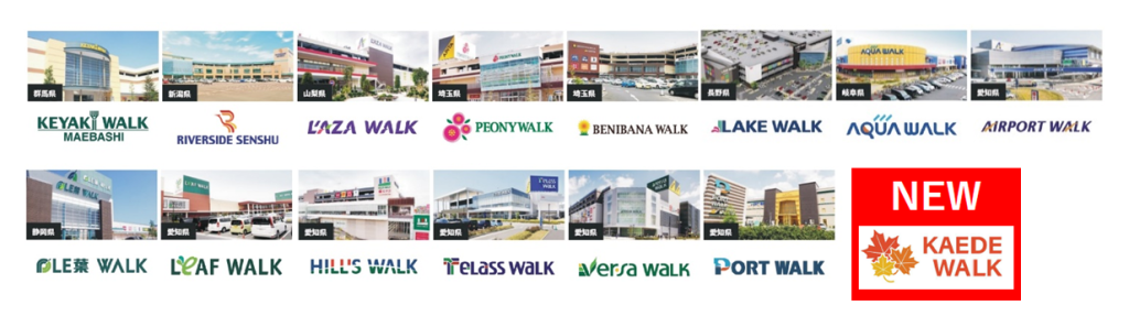 ユニーカエデウォーク長津田、2024年11月22日開業－ドンキとの経営統合後初のWALK MALL、神奈川県内最大のアピタを核に | 都市商業研究所